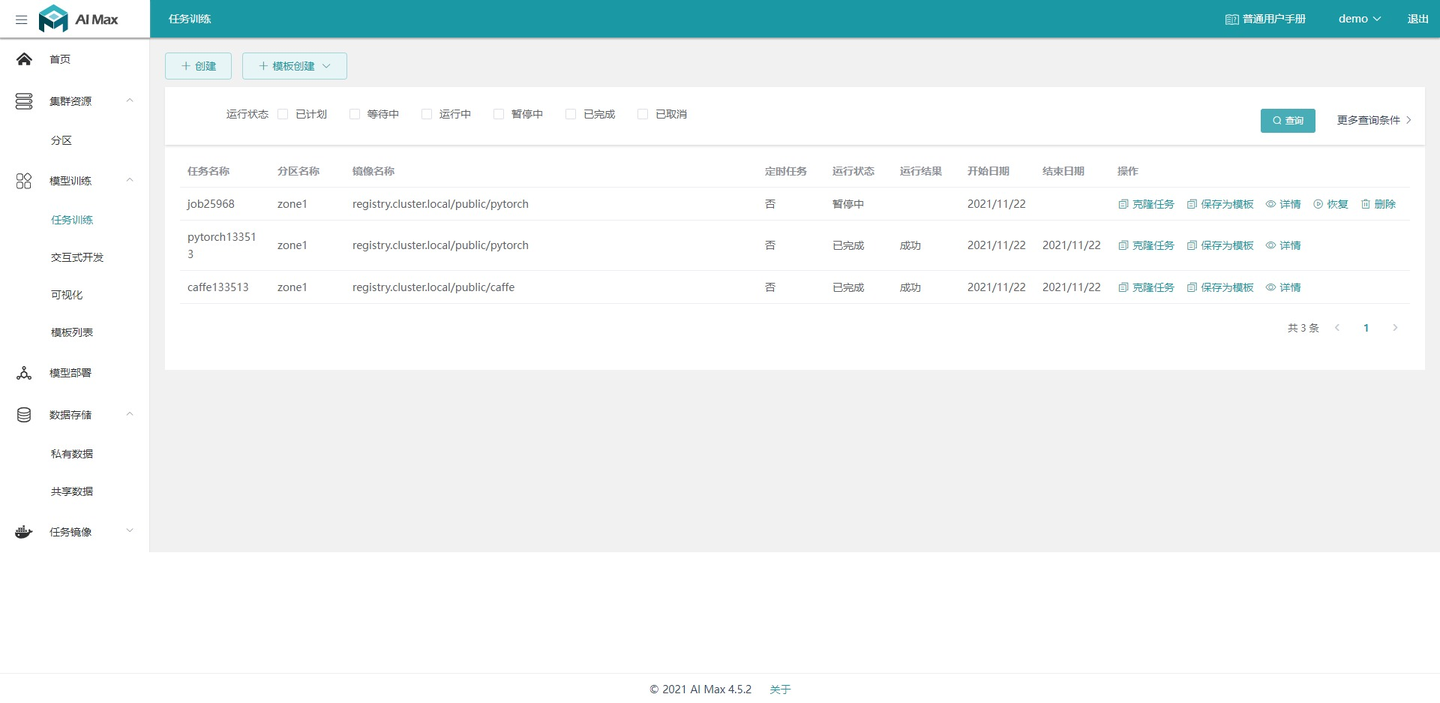 AIMAX_user_manual - 知乎