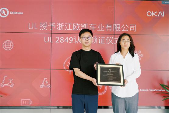 重磅！OKAI成为2022年首家UL2849认证企业 - 知乎