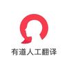 “I second you”别翻译成“我第二你”，真正的意思差远了！ - 知乎