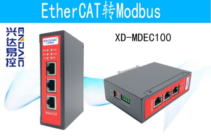 EtherCAT转Modbus在modbus侧作为主站实现与倍福plc数据互通 - 知乎