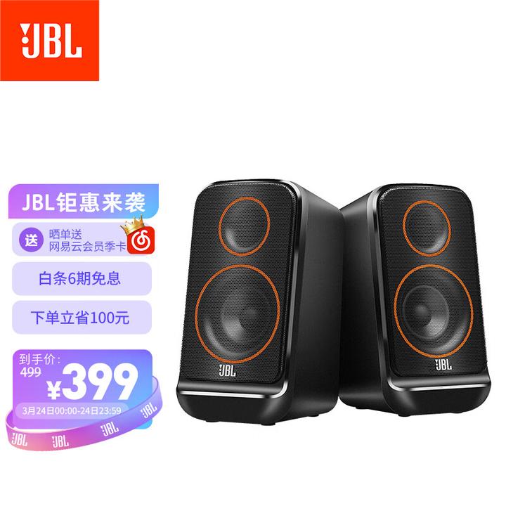 JBL PS3500和漫步者MR4哪个适合桌面音响？ - 知乎