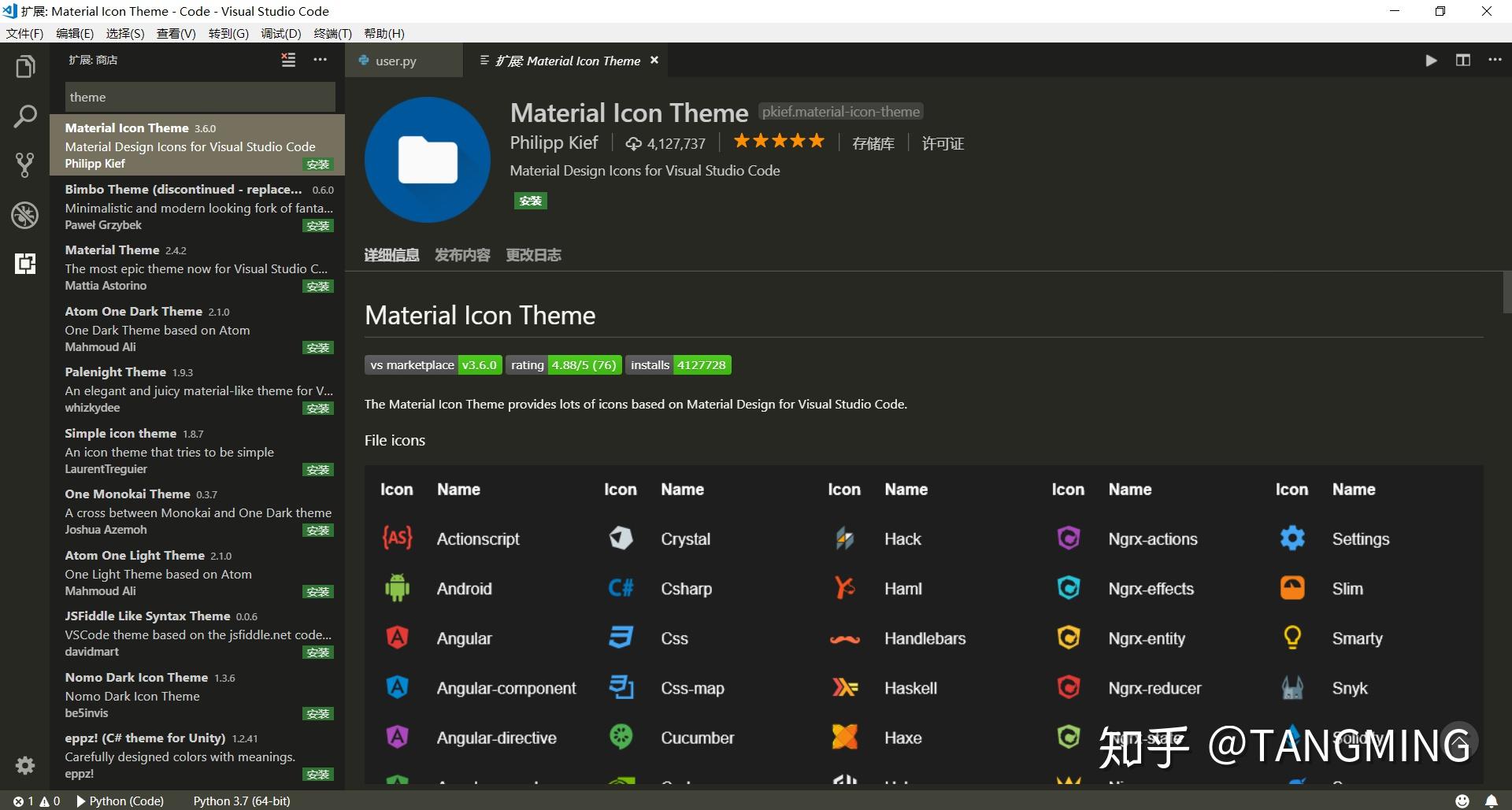 Sublime Text 3 和 VS Code 如何选择？ - 知乎