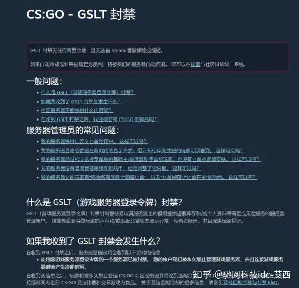 CSGO服务器插件配置教程SourceMod&MetaMod插件深度解析 - 知乎