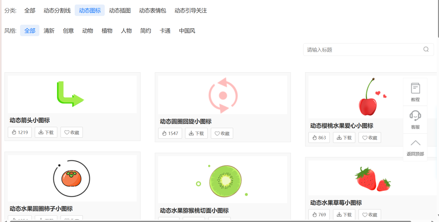 有哪些高质量GIF图片网站？ - 知乎