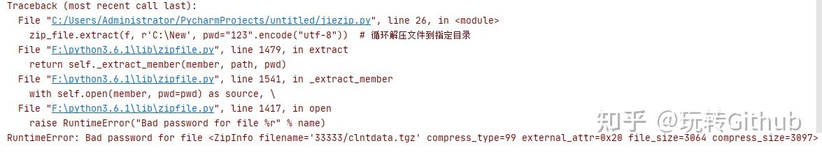 Python实现加密的ZIP文件解压（密码已知） - 知乎
