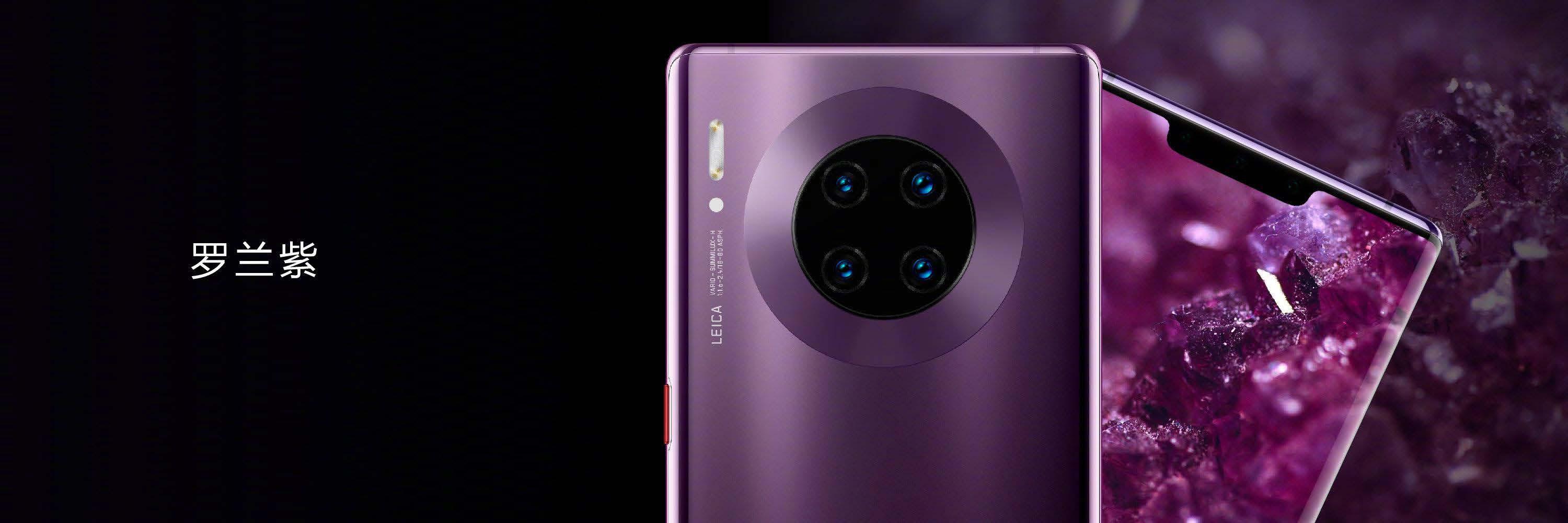 2019机皇问世，华为手机Mate30国内发布会PPT大赏，附下载 - 知乎