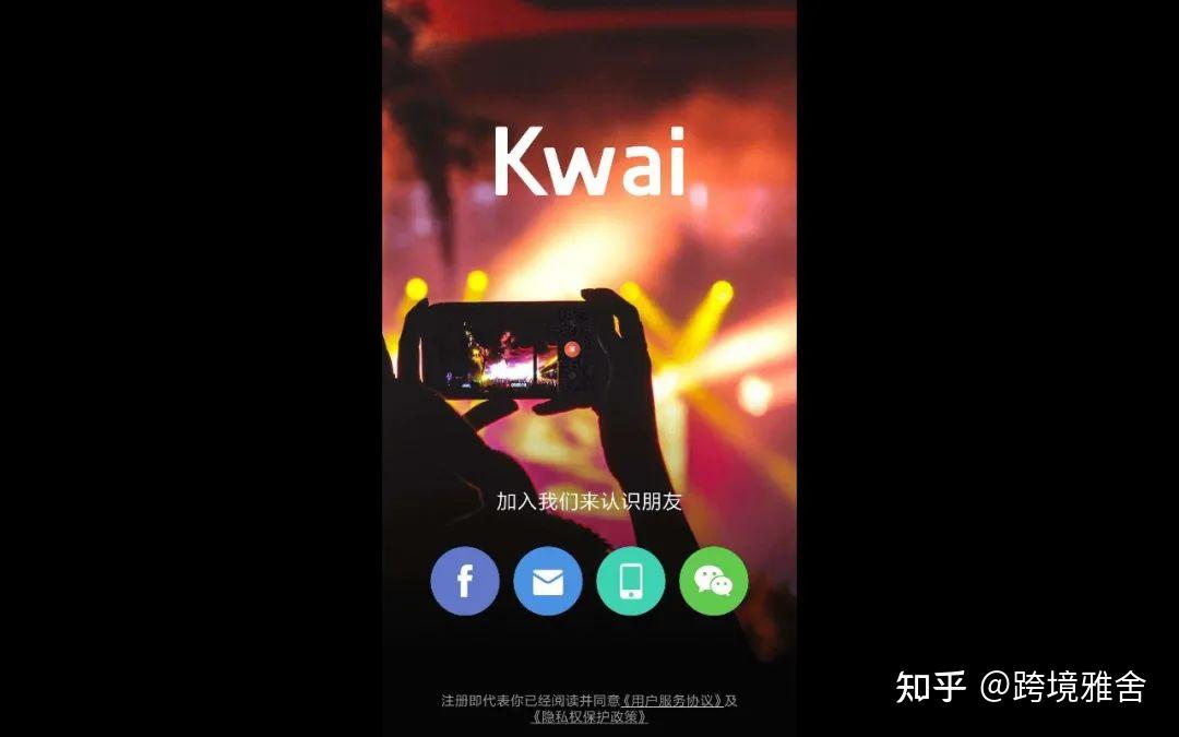 快手国际版Kwai，能否成为下一个TikTok？ - 知乎