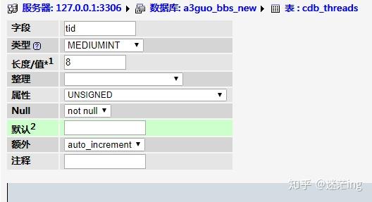 MySQL 1062-Duplicate entry'数值'for key 'PRIMARY'错误 - 知乎