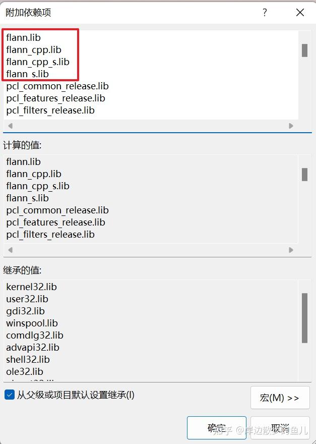 【PCL】使用自定义点类型时LNK2001、LNK2019链接错误解决 - 知乎