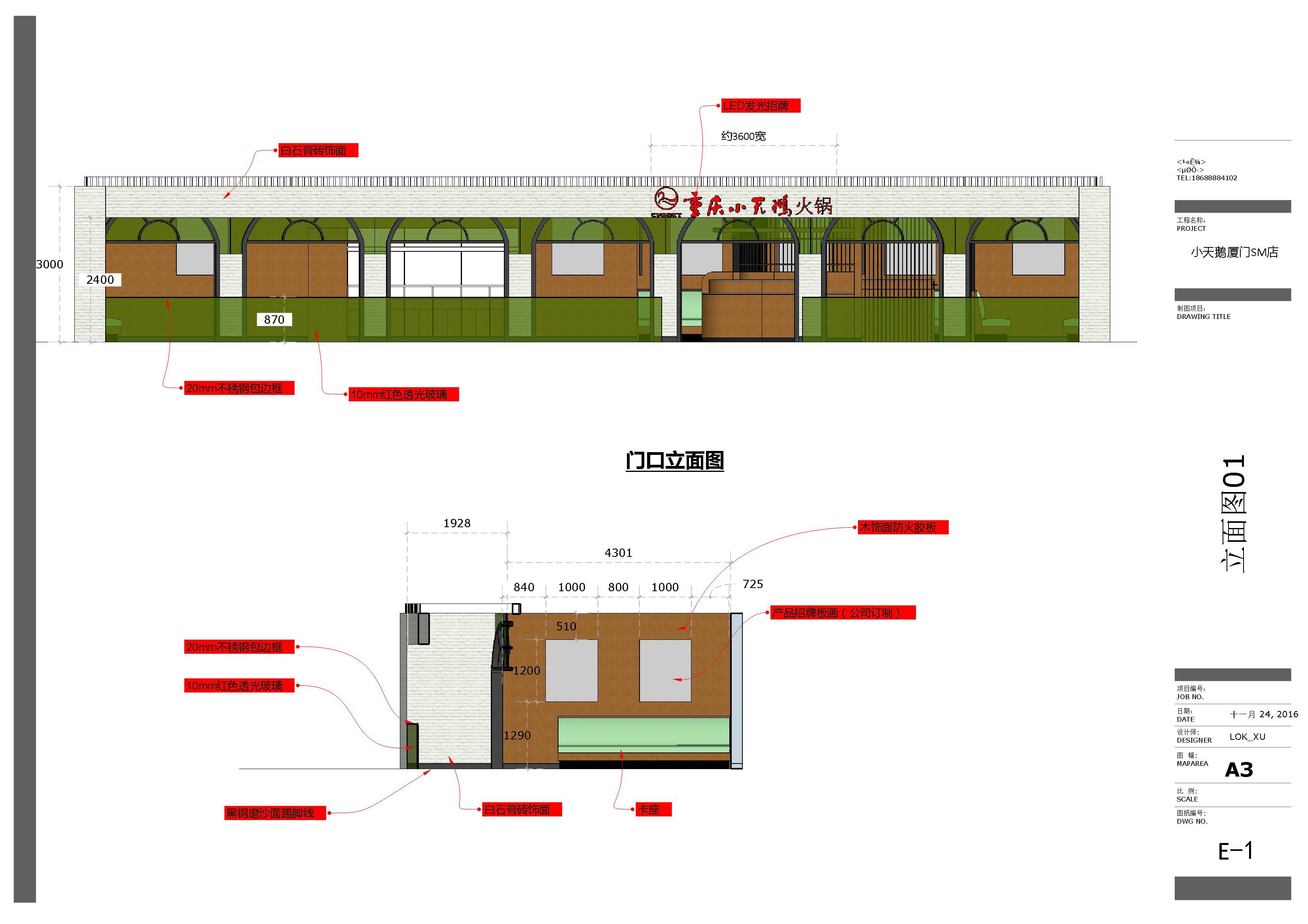 如何用SU结合LAYOUT画施工图？ - 知乎