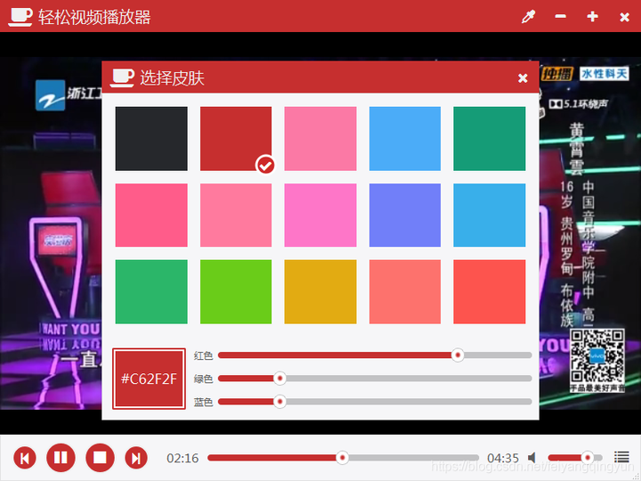 Qt/C++编写的项目作品12-简易视频播放器 - 知乎