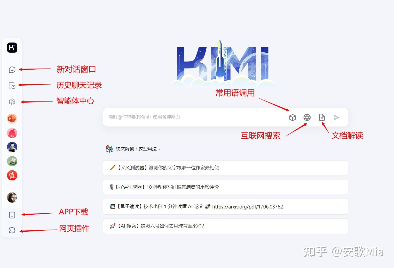 kimi算不算国内顶级的AI？ - 知乎