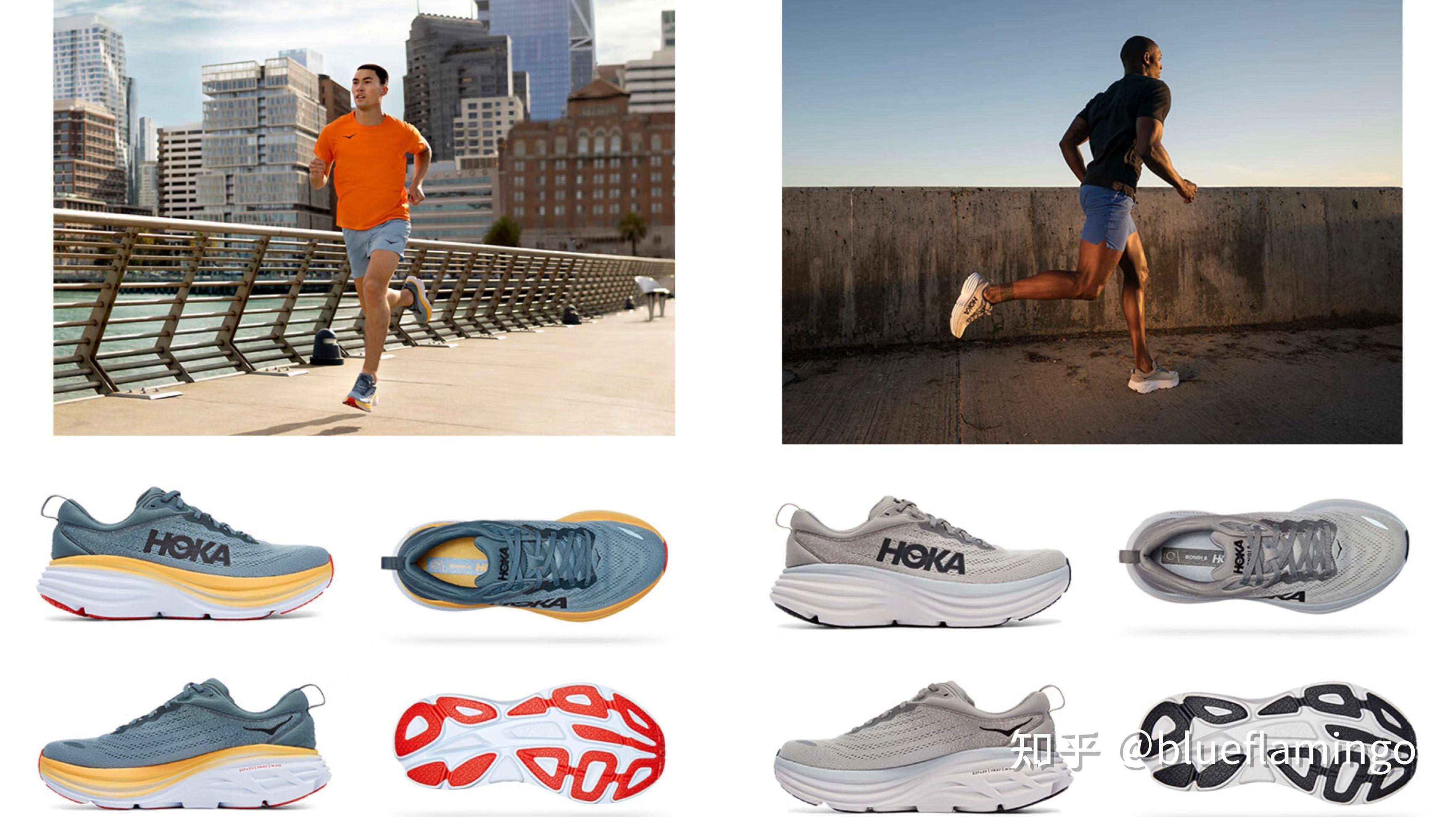 Hoka one one都有哪些系列？