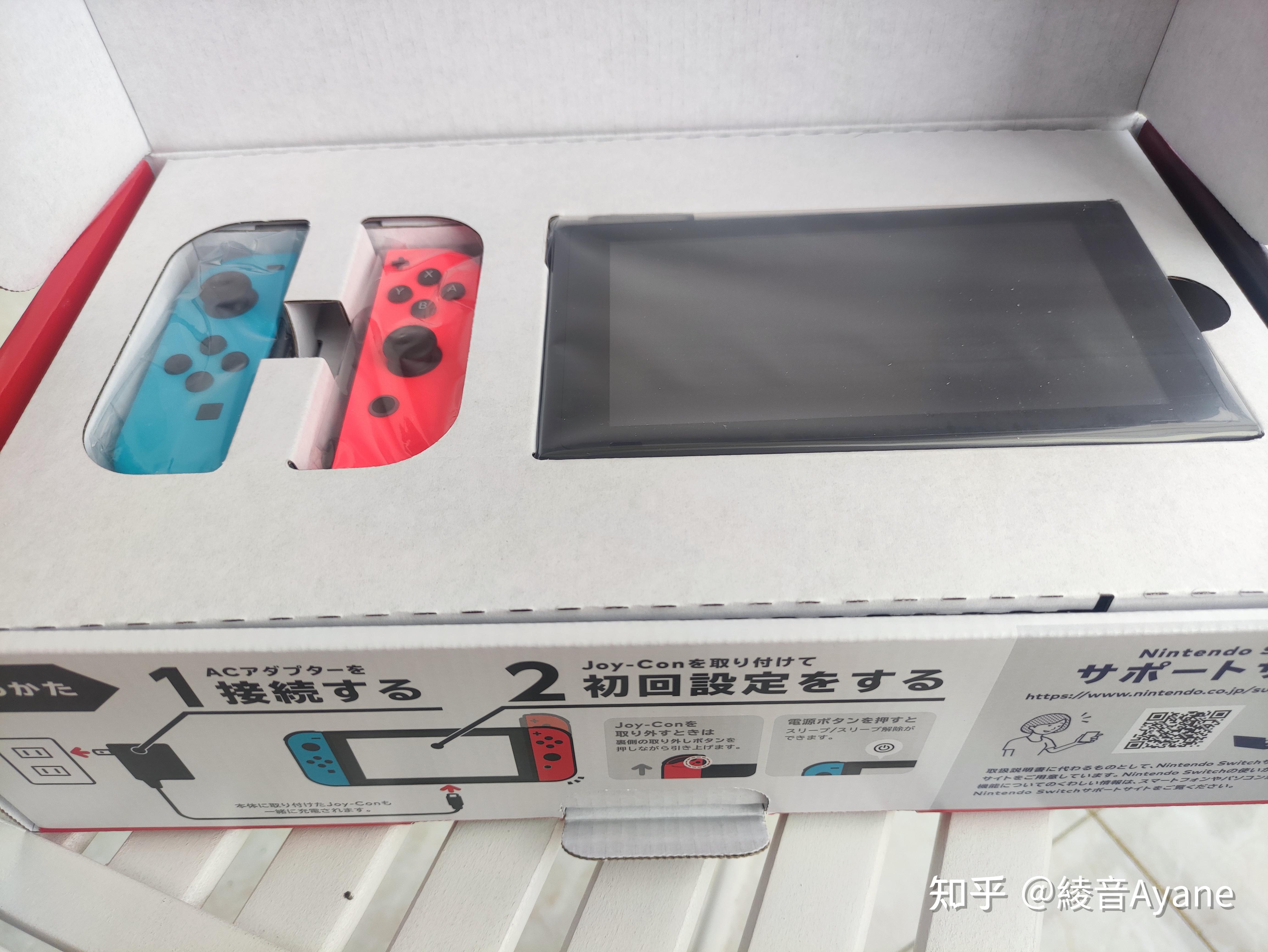 第一次拿到switch，怎么验货？ - 知乎