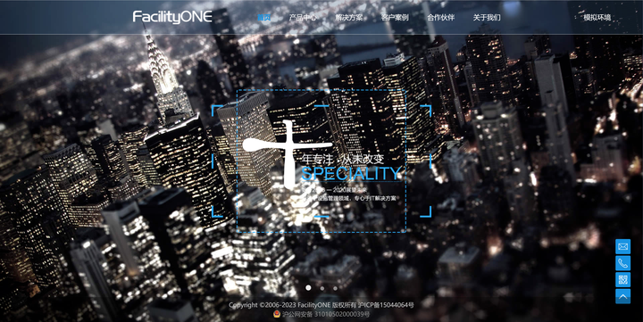 设施管理系统解决方案系列2 - FacilityONE - 知乎