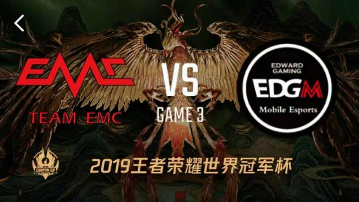 EDGM绝境翻盘，浪浪貂蝉打出14000经济，拿下MVP - 知乎