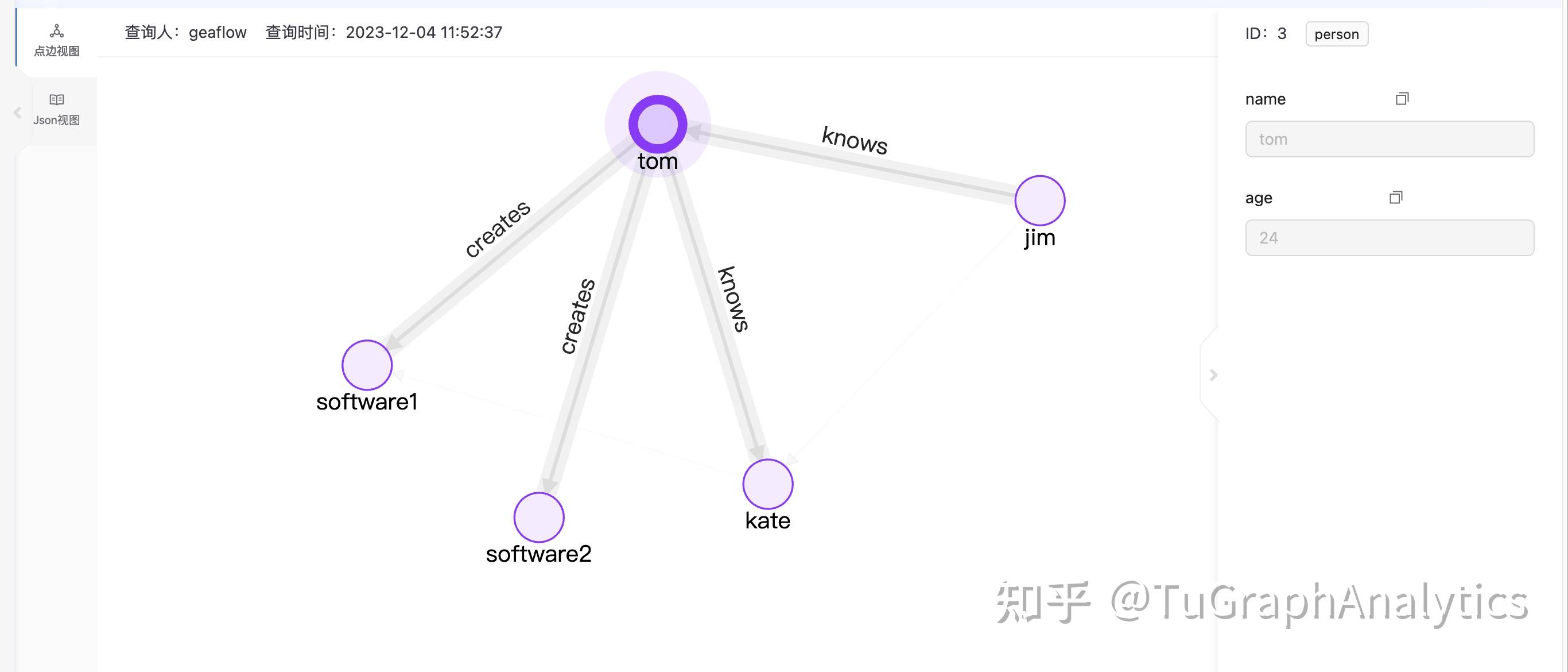TuGraph Analytics交互式图查询：让图所见即所得 - 知乎
