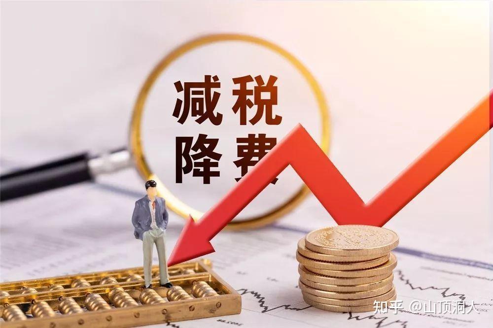 2025年新成立的个体户需要缴纳哪些税款?如何享受个税免征的政策扶持? 知乎