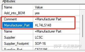 立创EDA转pads logic - 知乎