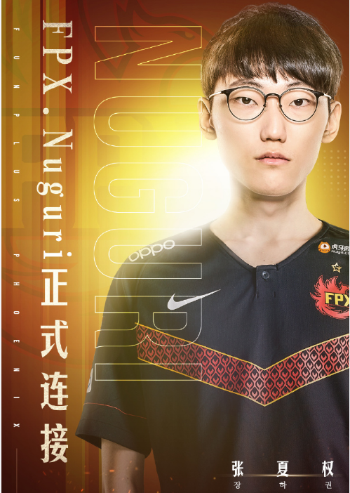 12.17峡谷晚闻：FPX、JDG、SN、IG、RNG、LNG一窝蜂官宣 - 知乎