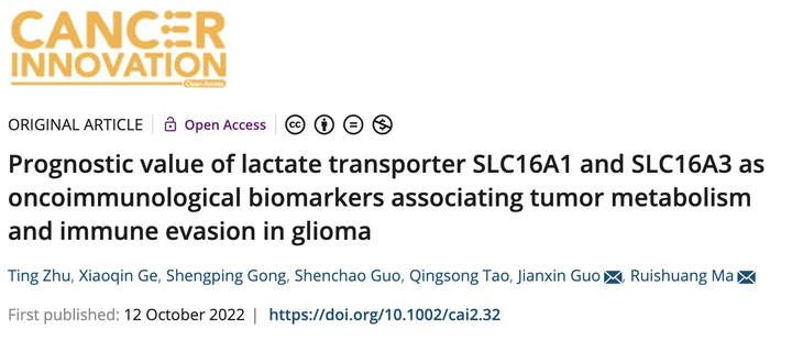 开放获取文献 -- 乳酸转运蛋白SLC16A1和SLC16A3作为胶质瘤肿瘤代谢和免疫逃避相关的肿瘤免疫生物标志物的预后价值 - 知乎