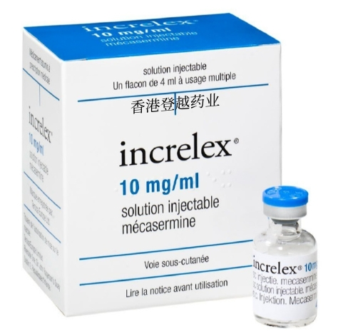 美卡舍明注射液（Increlex）副作用以及注意事项 - 知乎