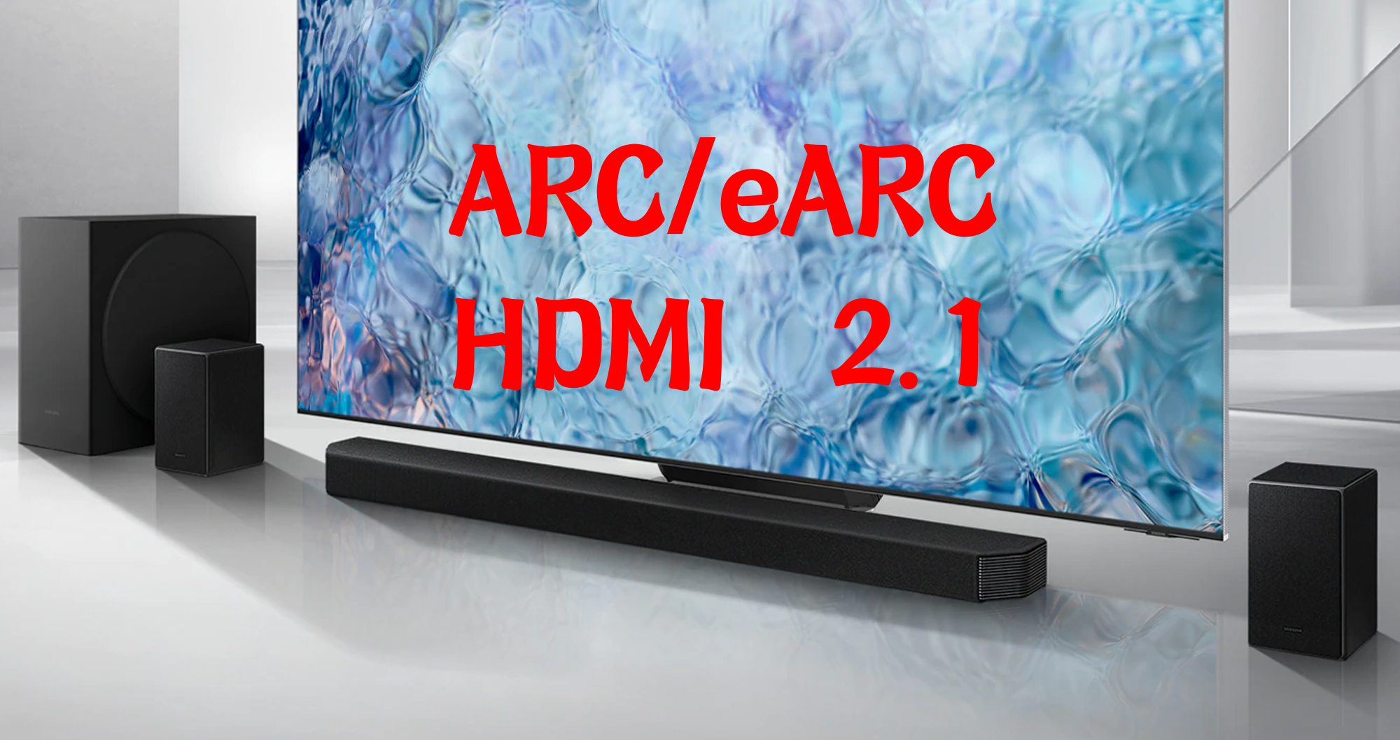 HDMI 2.1 ARC/eARC音频回传功能详解(1月更新）