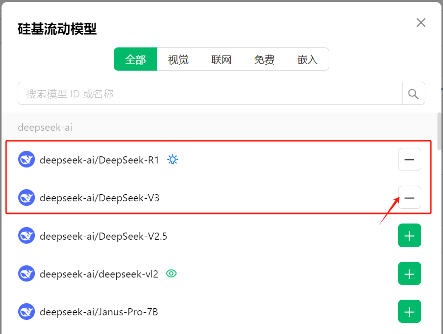 DeepSeek一直服务器繁忙，还有哪些平替的方法？(永久解决无法访问的问题) - 知乎