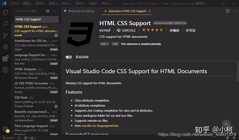 VSCode一开始学习的详细使用教程 - 知乎