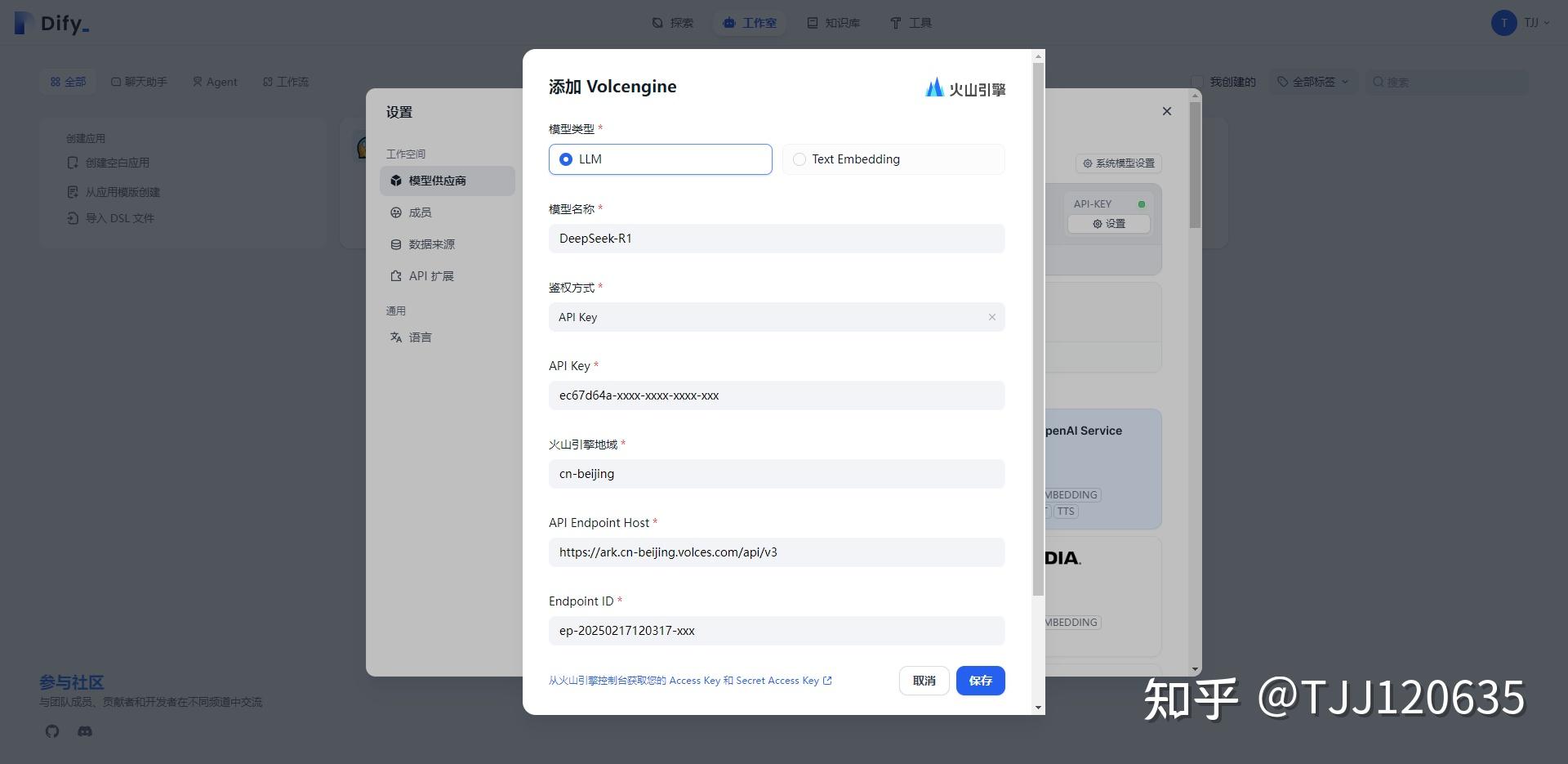 实现带联网搜索能力的墨缇丝微信群聊助手 DeepSeek+AstrBot+Dify - 知乎