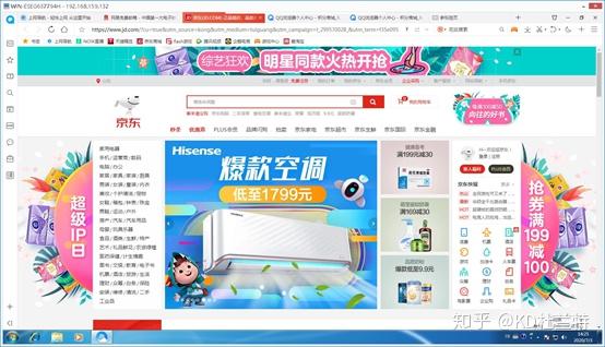 Ping32和IPguard屏幕监控对比 - 知乎