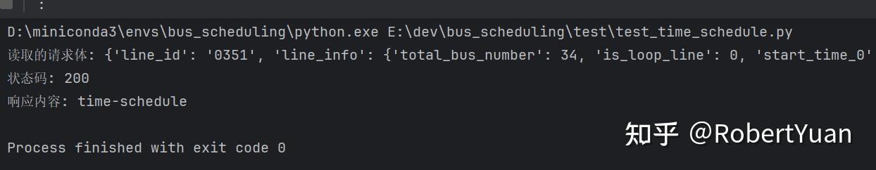 解决FastApi返回"msg": "value is not a valid dict", "type": "type_error.dict" - 知乎