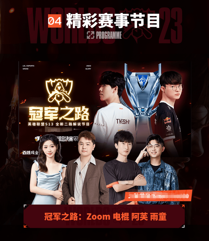 从失望到希望，为何是WBG和T1战到决赛？斗鱼Doinb在现场总结实况 - 知乎