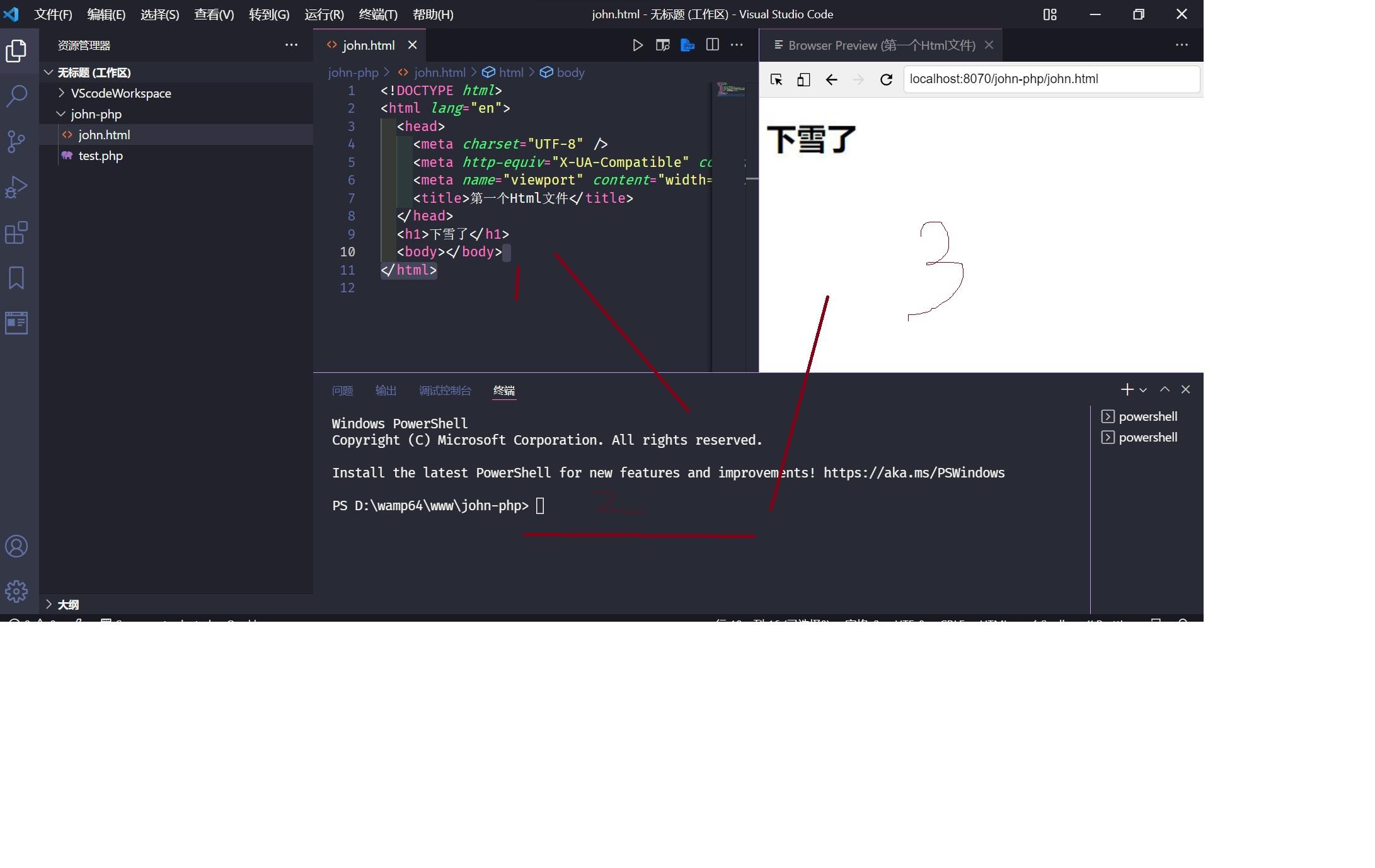 WampServer+VS Code + PHP开发环境搭建 - 知乎