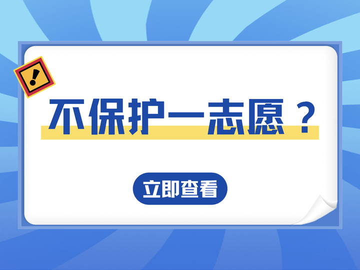 难度大降！顶级双一流改考22408！但我劝你谨慎抄底！ - 知乎