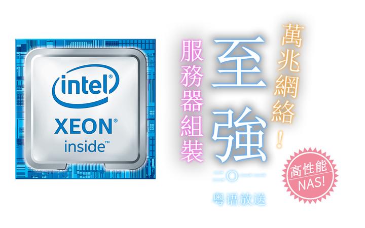 高性能=高功耗？C612平台功耗测评 - 知乎