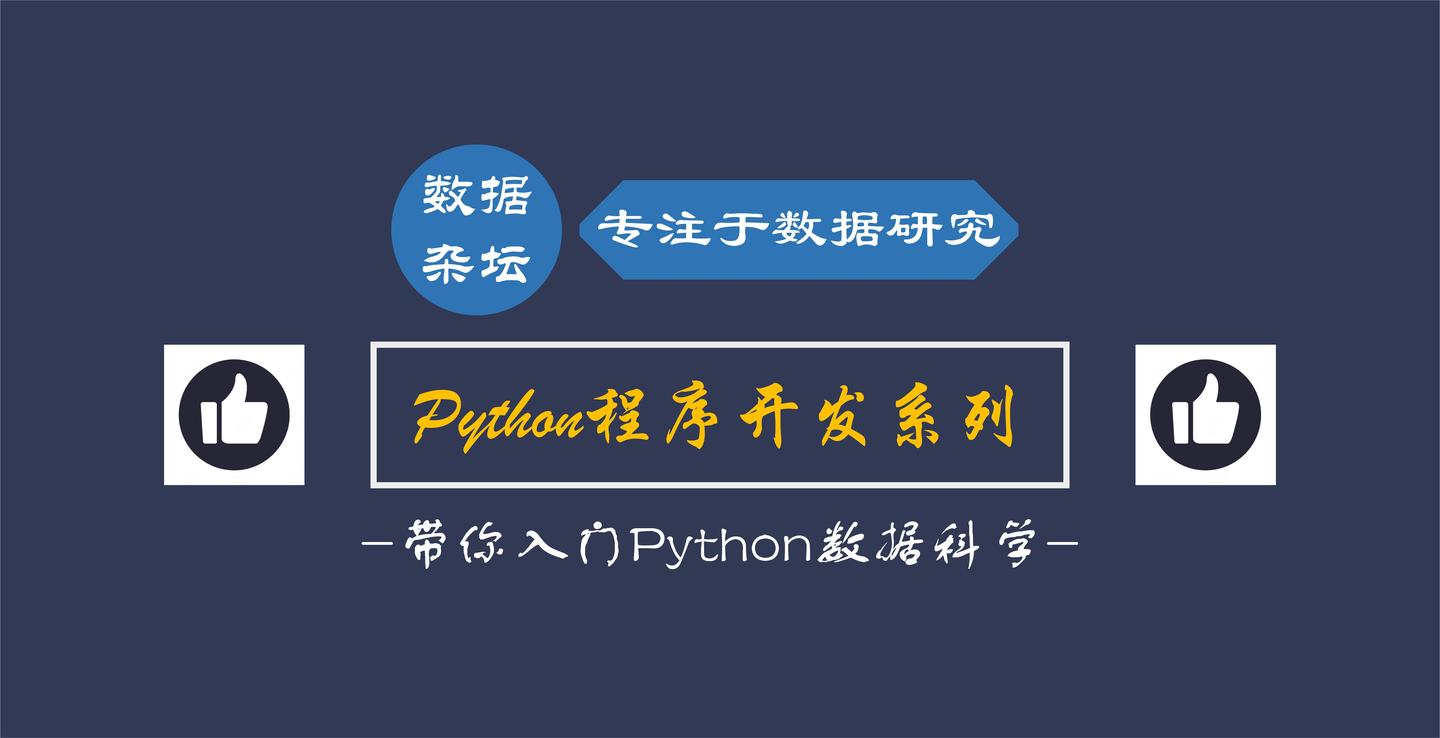 【Python程序开发系列】一文总结程序运行出现No module named 'xxx'的解决方案 - 知乎