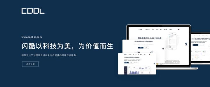 cool-admin插件开发与使用 - 知乎