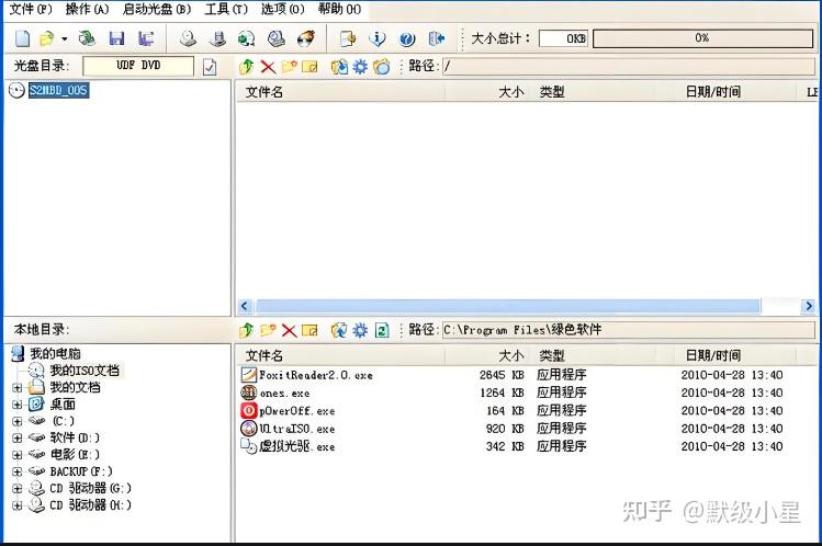 为什么iso文件比BDMV更大？ - 知乎