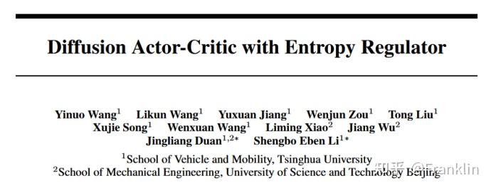 NeurIPS 2024 | DACER：扩散模型与在线强化学习强强联合创造新SOTA！ - 知乎