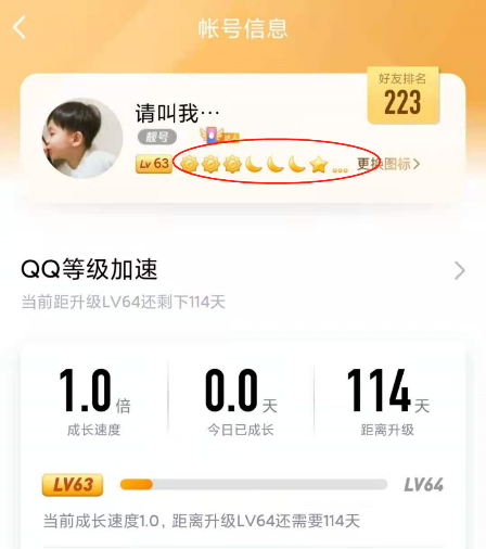如何评价QQ新增QID功能？ - 知乎