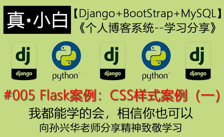 3、CSS样式 - 知乎