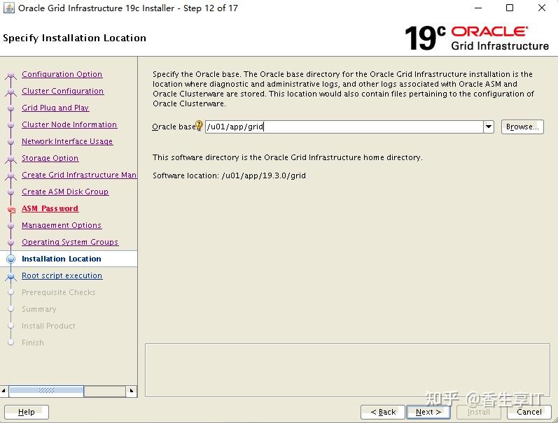 小型机AIX 7.2系统上Oracle 19c RAC集群安装部署 - 知乎