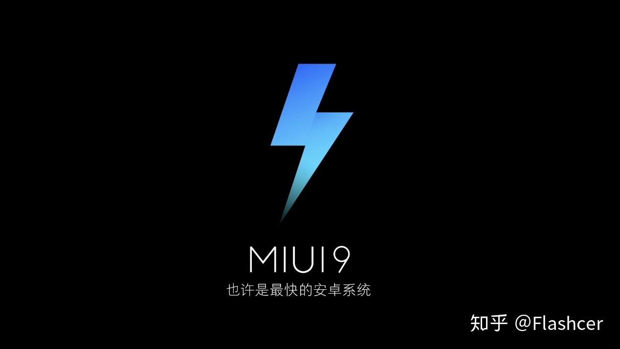 盘点MIUI 1到MIUI 10设计风格、logo的变化 - 知乎