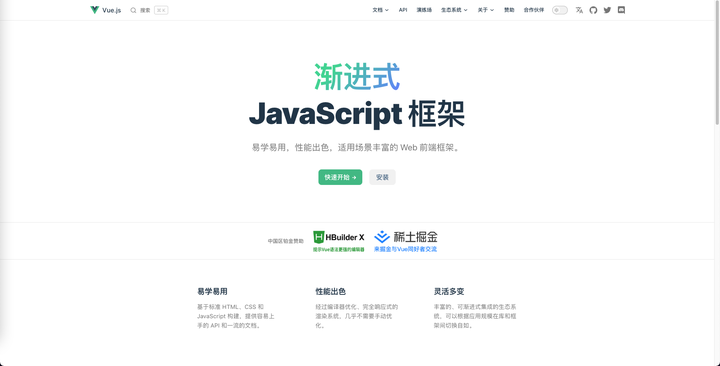Vue3tsx开发语法详解 知乎
