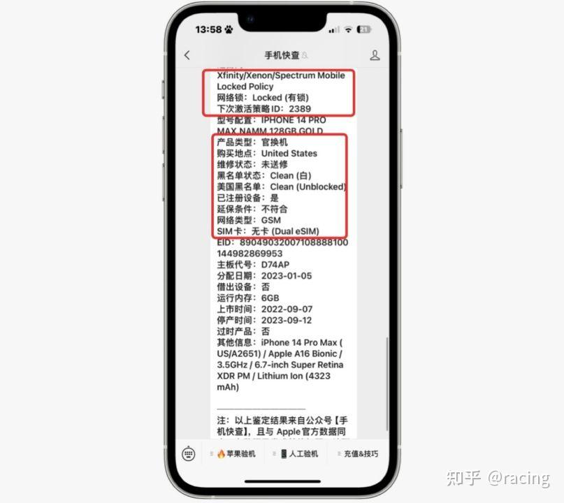 想要价格便宜还要性能好？粉丝4500买美版iPhone14Pro Max！ - 知乎
