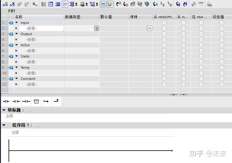 S7-1200 PLC 编程可以使用的代码块有 OB 块，FC 块和 FB 块 - 知乎