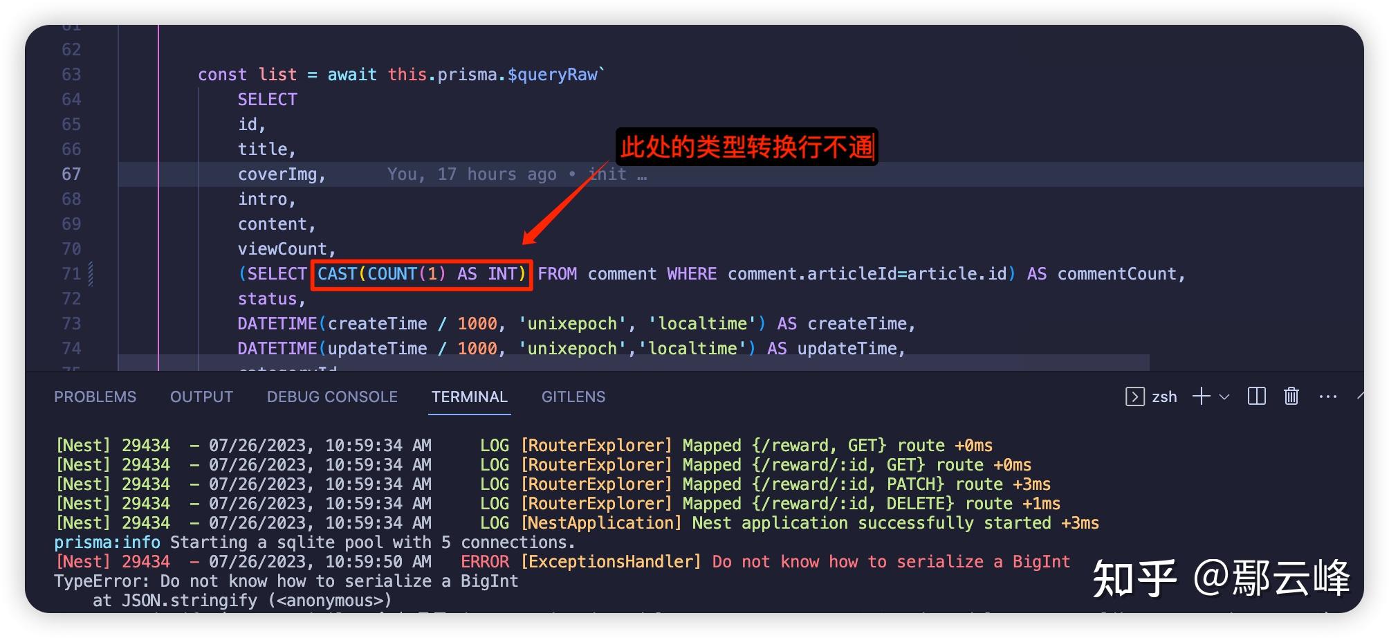 sqlite如何将bigint类型转成int类型？ - 知乎