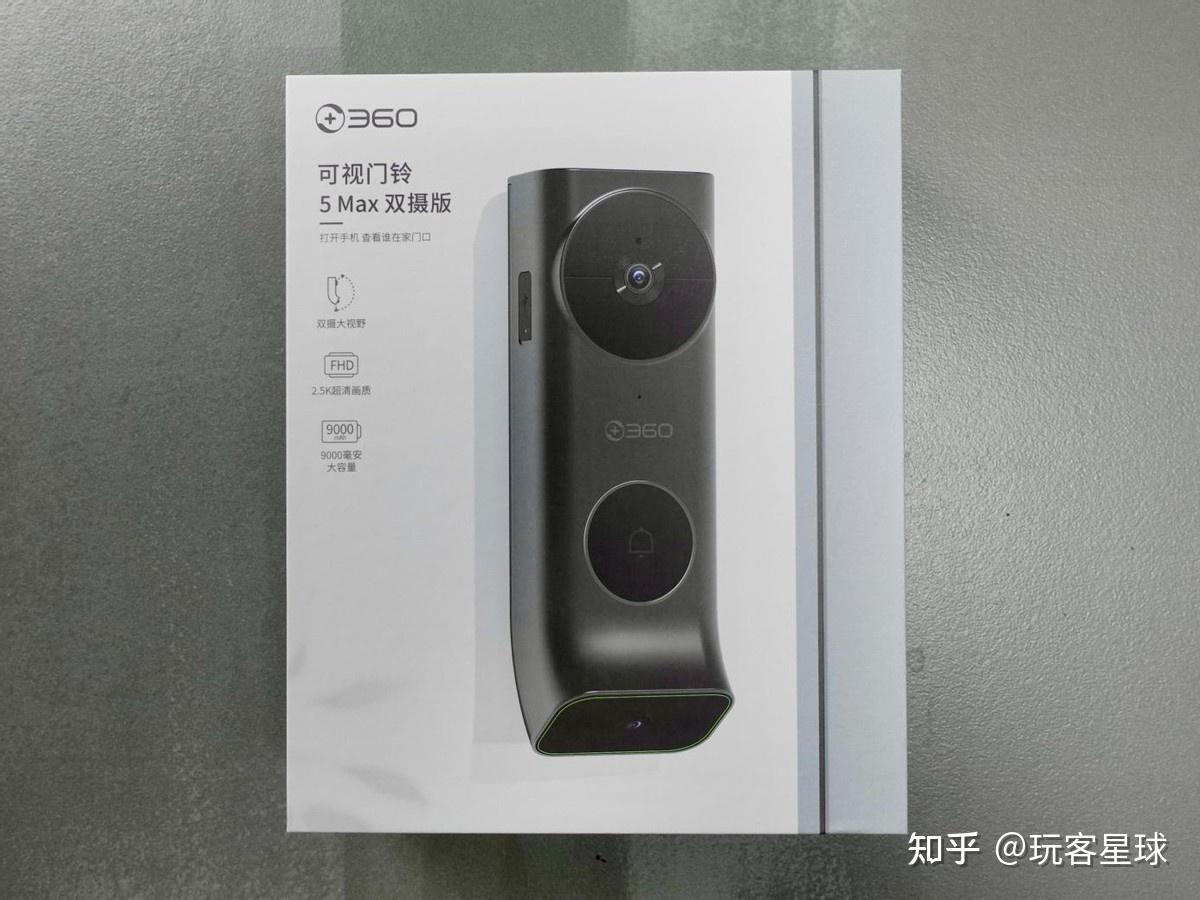360可视门铃5max双摄版体验，看得清看的广，同类里的翘楚 - 知乎