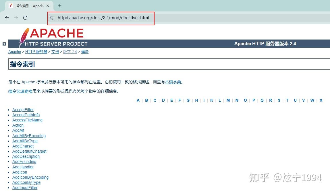 一文带你理解Apache的httpd服务器及其配置文件 - 知乎